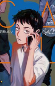 Eat | Manga - MyAnimeList.net