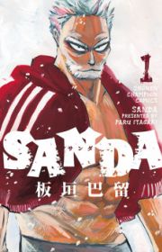 Niwatori Fighter (Rooster Fighter) | Manga - MyAnimeList.net