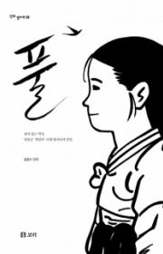 Hadashi no Gen (Barefoot Gen) | Manga - MyAnimeList.net