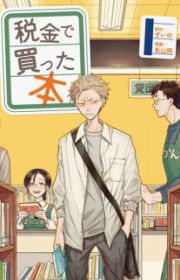 Satsudou | Manga - MyAnimeList.net