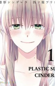 Colorless | Manga - MyAnimeList.net