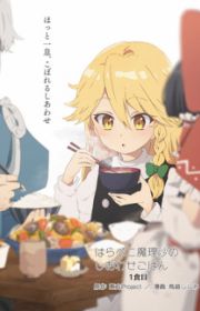 Mono | Manga - MyAnimeList.net