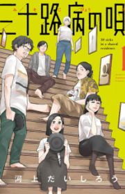 Zashisu | Manga - MyAnimeList.net