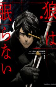 Colorless | Manga - MyAnimeList.net
