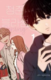 Melting Point | Manhwa - MyAnimeList.net