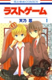 Your Ryan | Manhwa - MyAnimeList.net