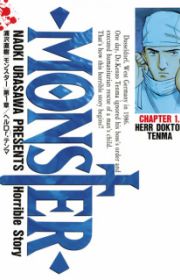 Adolf ni Tsugu (Message to Adolf) | Manga - MyAnimeList.net