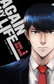 Trauma Center: Golden Hour | Manhwa - MyAnimeList.net