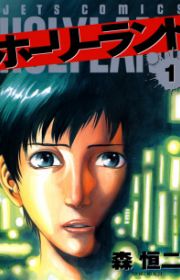 Absolute Reign | Manhwa - MyAnimeList.net