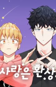 Virtual Strangers | Manhwa - MyAnimeList.net