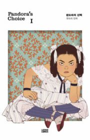 "Dam" in the Forest | Manhwa - MyAnimeList.net