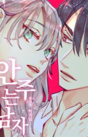 S Flower | Manhwa - MyAnimeList.net