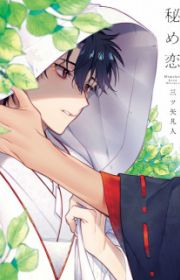 Smell | Manga - MyAnimeList.net