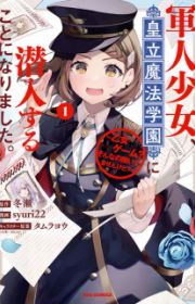 Ikemen Joshi to Josou Danshi | Manga - MyAnimeList.net
