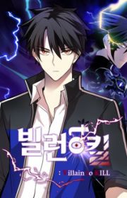 Ultimate Outcast | Manhwa - MyAnimeList.net