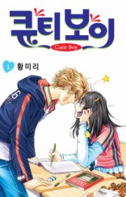 BxB Brothers | Manga - MyAnimeList.net