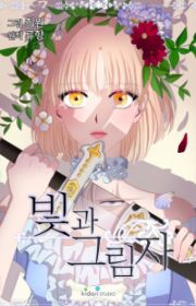 Karina's Last Days | Manhwa - MyAnimeList.net