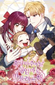 The Dragon King's Bride | Manhwa - MyAnimeList.net