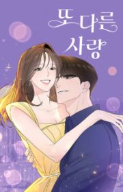 Secretary's Escape | Manhwa - MyAnimeList.net