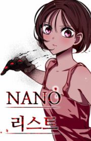 Distant Sky | Manhwa - MyAnimeList.net