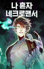 Insector | Manhwa - MyAnimeList.net