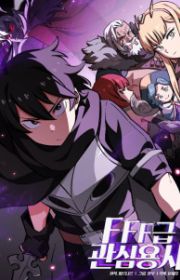 How to Use a Returner | Manhwa - MyAnimeList.net