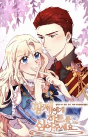 The Duke's Cursed Charm | Manhwa - MyAnimeList.net
