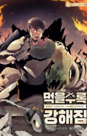 Ultimate Outcast | Manhwa - MyAnimeList.net