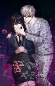 Couple Breaker | Manhwa - MyAnimeList.net