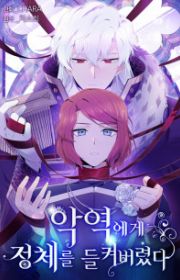 Princess in the Rough | Manhwa - MyAnimeList.net