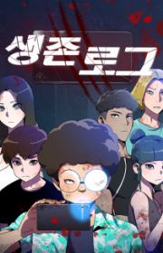 Surviving as a Fish | Manhwa - MyAnimeList.net