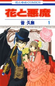Miya-chan no Kyuuin Life! | Manga - MyAnimeList.net