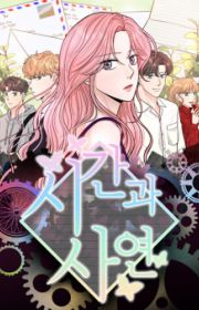 Introverted Us | Manhwa - MyAnimeList.net