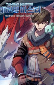 Ultimate Outcast | Manhwa - MyAnimeList.net