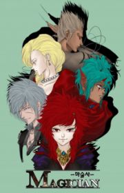 Hive | Manhwa - MyAnimeList.net
