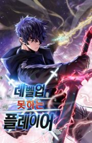 How to Use a Returner | Manhwa - MyAnimeList.net