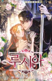 Bastian | Manhwa - MyAnimeList.net