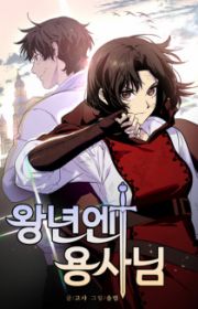 Insector | Manhwa - MyAnimeList.net