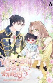 Lady Chef Royale | Manhwa - MyAnimeList.net