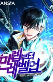 Ultimate Outcast | Manhwa - MyAnimeList.net