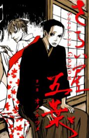 The Ki Sisters | Manhwa - MyAnimeList.net