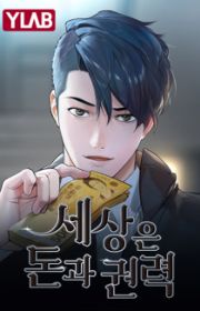 Ultimate Outcast | Manhwa - MyAnimeList.net