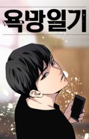 The Build Up | Manhwa - MyAnimeList.net