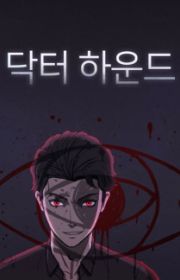 The Predator | Manhwa - MyAnimeList.net