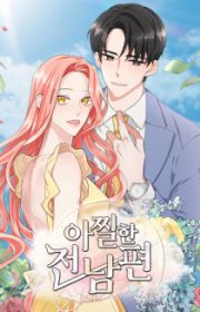 Secretary's Escape | Manhwa - MyAnimeList.net