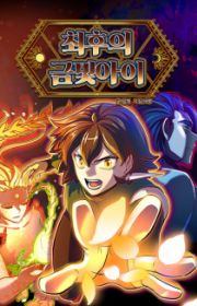 Insector | Manhwa - MyAnimeList.net