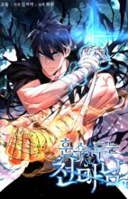 Relife Player | Manhwa - MyAnimeList.net