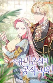 The Status Window to the Soul | Manhwa - MyAnimeList.net