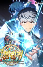 Ultimate Outcast | Manhwa - MyAnimeList.net