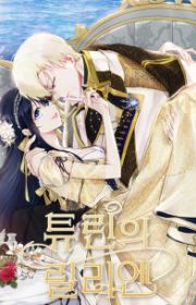 Bastian | Manhwa - MyAnimeList.net